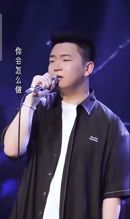 倘若那天把该说的话好好说 该体谅的不执著如果那天我 不受情绪挑拨 你会怎么做那么多如果 可能如果我可惜没如果 只剩下结果 Youtube