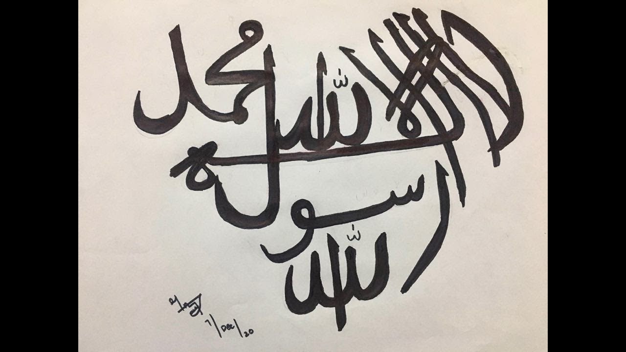 How to draw KALIMA in Arabic calligraphy, writing KALIMA by hand ...