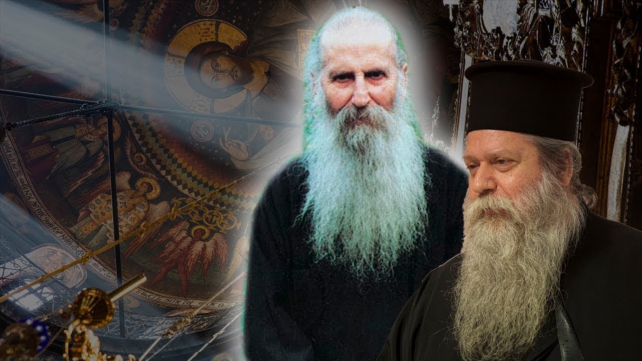 ΙΕΡΑΣ ΜΟΝΗΣ ΟΣΙΟΥ ΔΑΥΙΔ ΤΟΥ ΓΕΡΟΝΤΟΣ. ΓΕΡΟΝΤΑΣ ΓΑΒΡΙΗΛ. ΘΑΥΜΑΣΤΕΣ ...