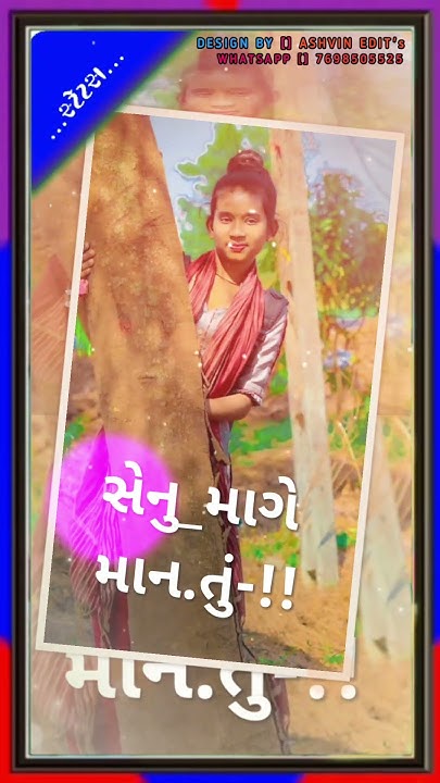 Somabhai baria new timli status 2025 kishor patel new timli status lalu dayra timli status ## ...