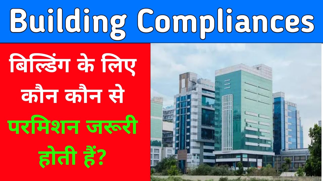 बिल्डिंग के लिए कौन-कौन से सर्टिफिकेट जरूरी होते हैं | Building ...