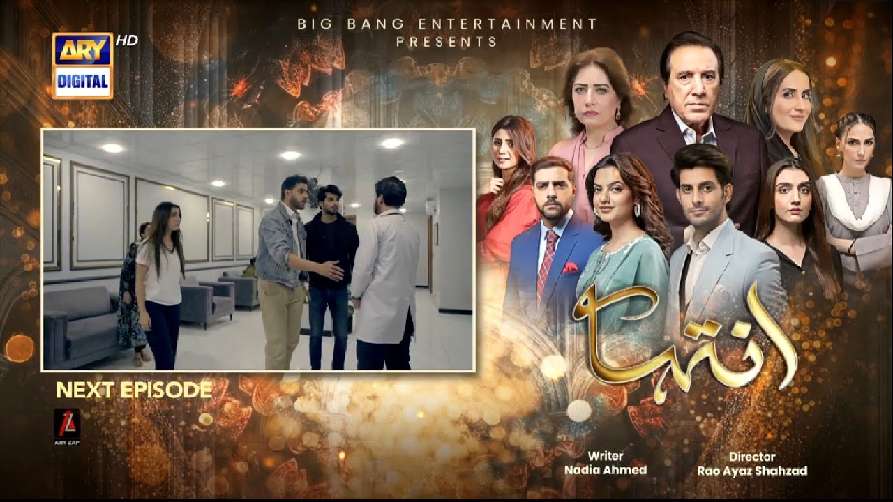 Inteha Episode 4 Teaser | Inteha Episode 4 Promo | Review | 21st May ...