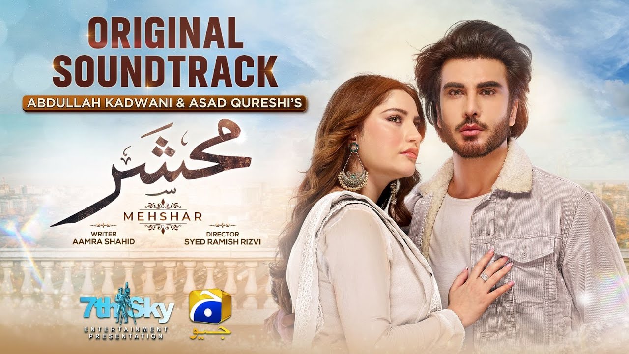 Mehshar | Full OST | Naveed Nashad | Ft. Imran Abbas, Neelam Muneer | Har Pal Geo - YouTube