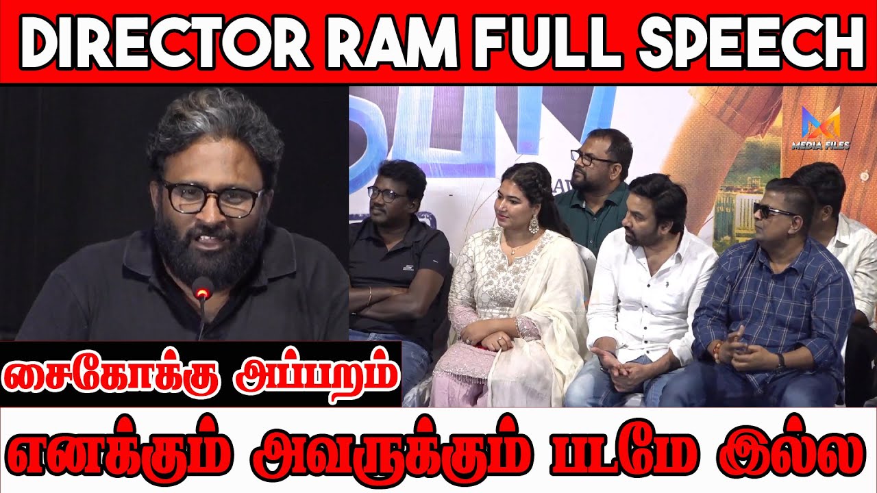 Director Ram speech about Mysskin | Paranthu Po Trailer Launch - YouTube