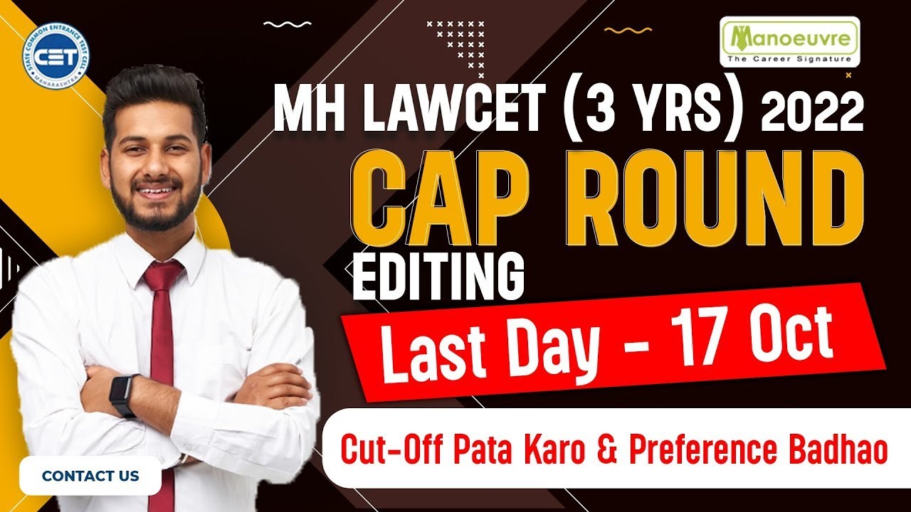 MH LAWCET (3 Yrs) 2022 - Cap Round Editing Last Day 17th October | Cut ...