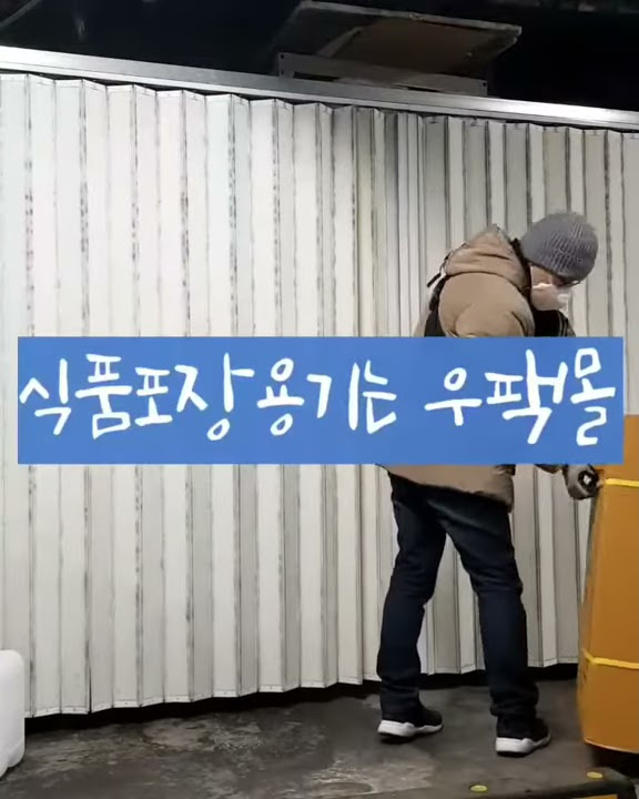 일회용기 일회용용기 1회용기 포장용기 방산시장 가락시장 배달용기 반찬전문점 반찬가게 배달용기 일회용소스용기 반찬포장용기 실링용기