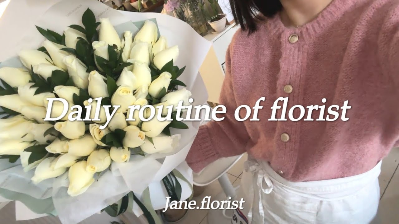 Vlog 월세 187만원 강남 꽃집 브이로그 11년차 플로리스트 브이로그 일상 브이로그 갓생 브이로그 꽃시장 꽃다발 만들기 자영업자 브이로그