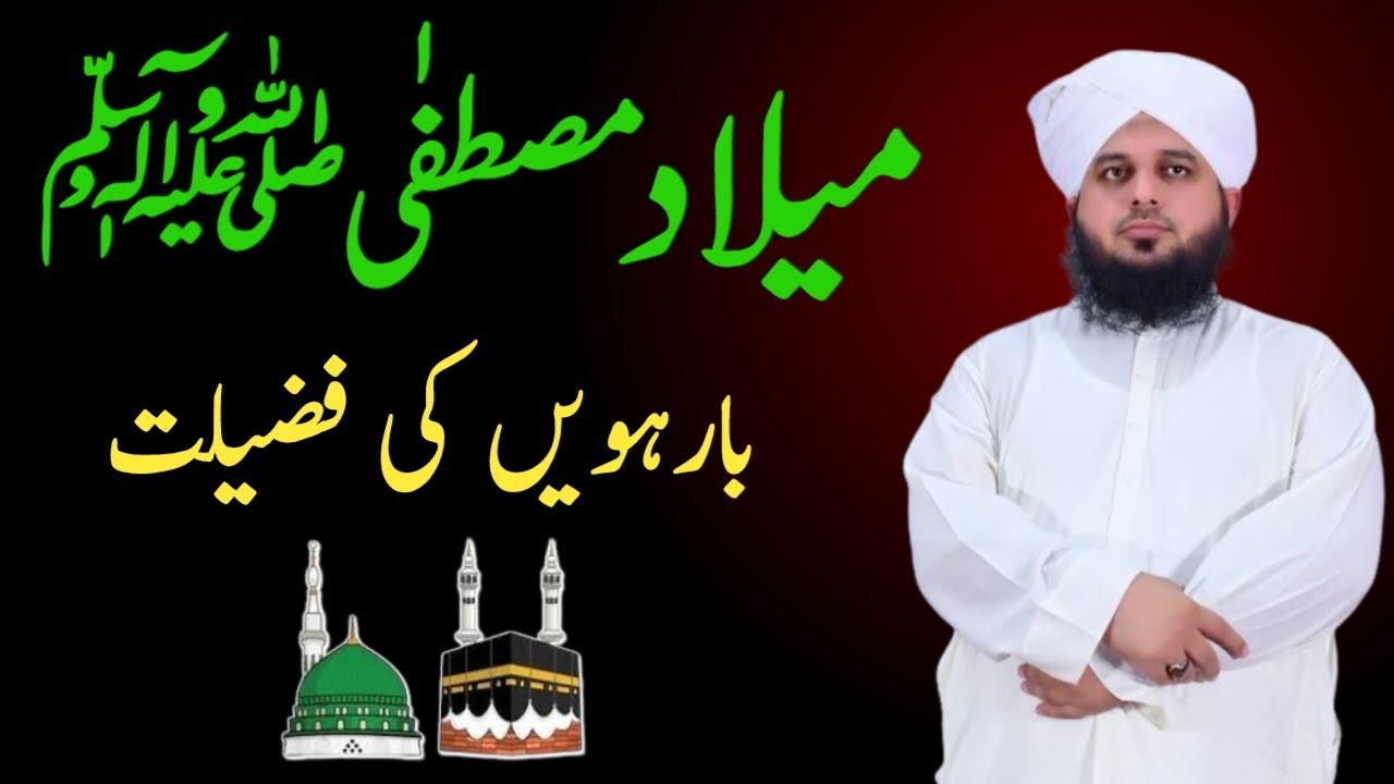 islamic motivational speech emotional islamic stories - YouTube