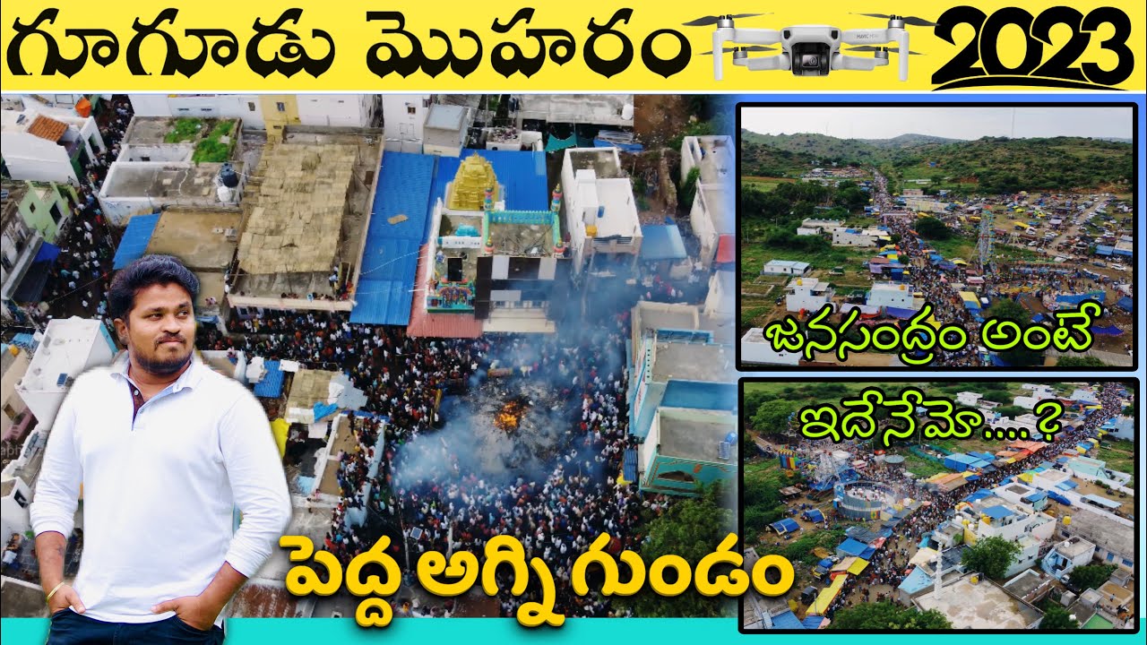 Gugudu Kullai Swamy 2023 | Gugudu Drone Videos | Gugudu Moharam ...