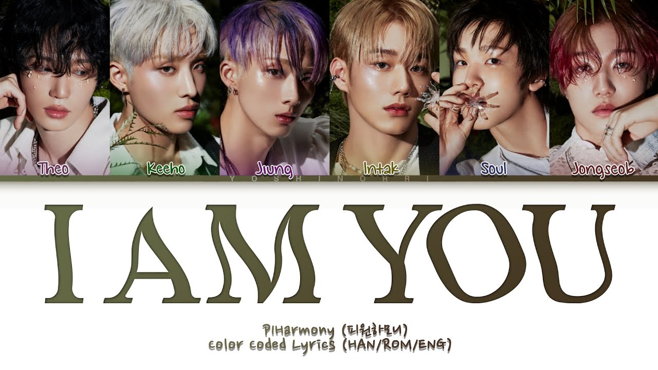P1Harmony (피원하모니) - I Am You Lyrics (Color Coded Lyrics) - YouTube
