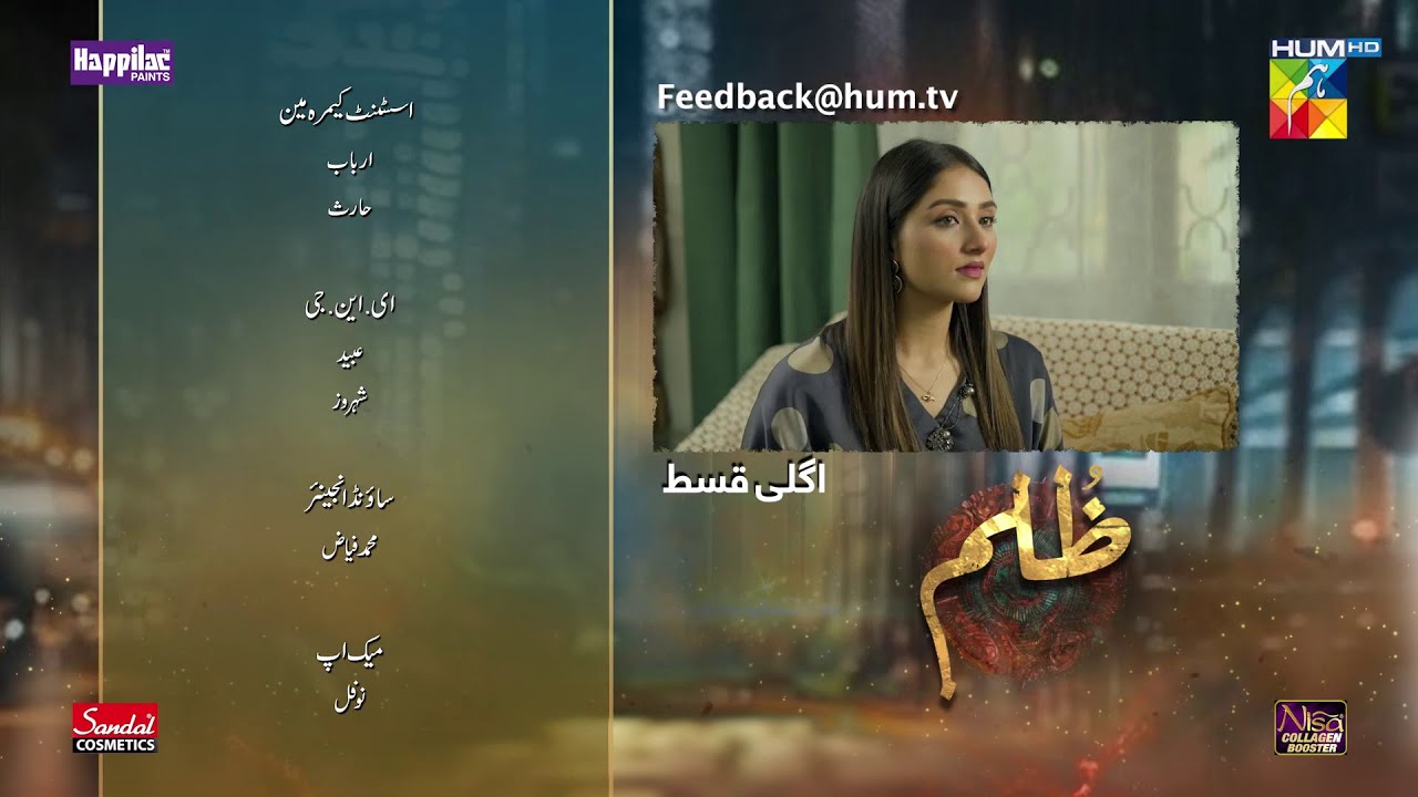 Zulm Episode 12 Teaser | Zulm Episode 12 Promo | Review | 29th January ...