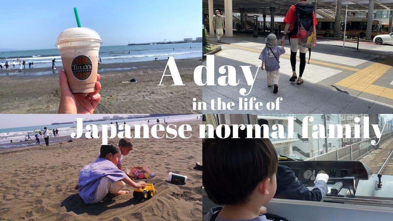 A day in the life of Japanese normal family 🎌JAPAN VLOG - Enoshima ...