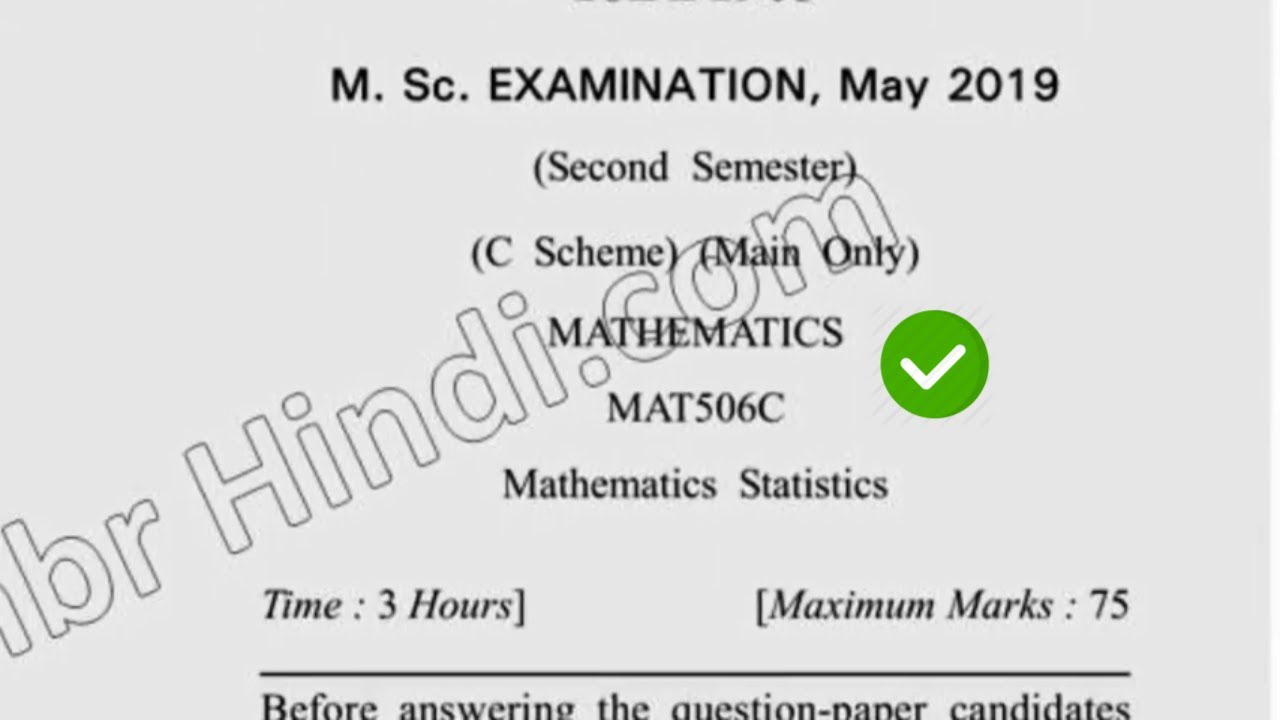 2019 Dcrust MSc Mathematics 2nd Sem Mathematics Statistics Question ...