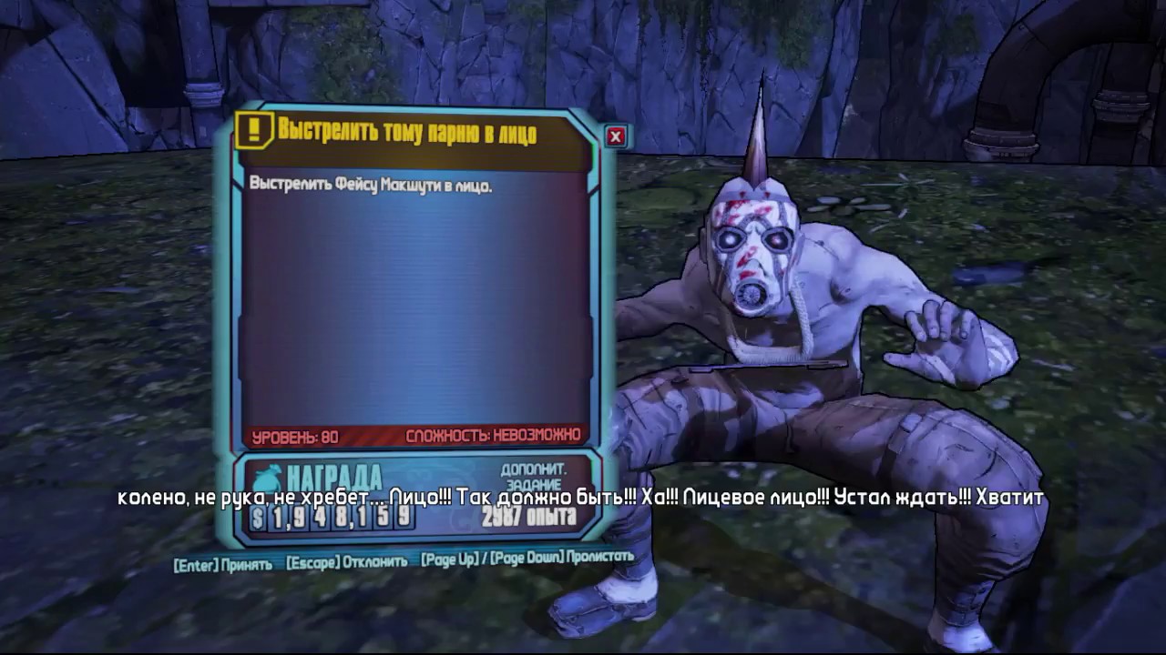 Borderlands 2 face face face ))) - YouTube