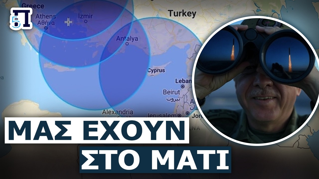 Εβραϊκό λόμπυ στις ΗΠΑ: Τραμπ κάνε κάτι γιατί οι Τούρκοι μας απειλούν ...