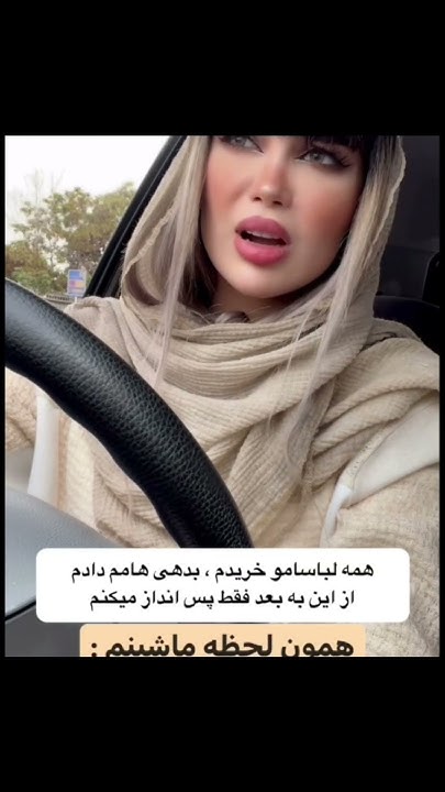 دقیقا همینه😂 کلیپ کلیپخندهدار کلیپطنز Youtube