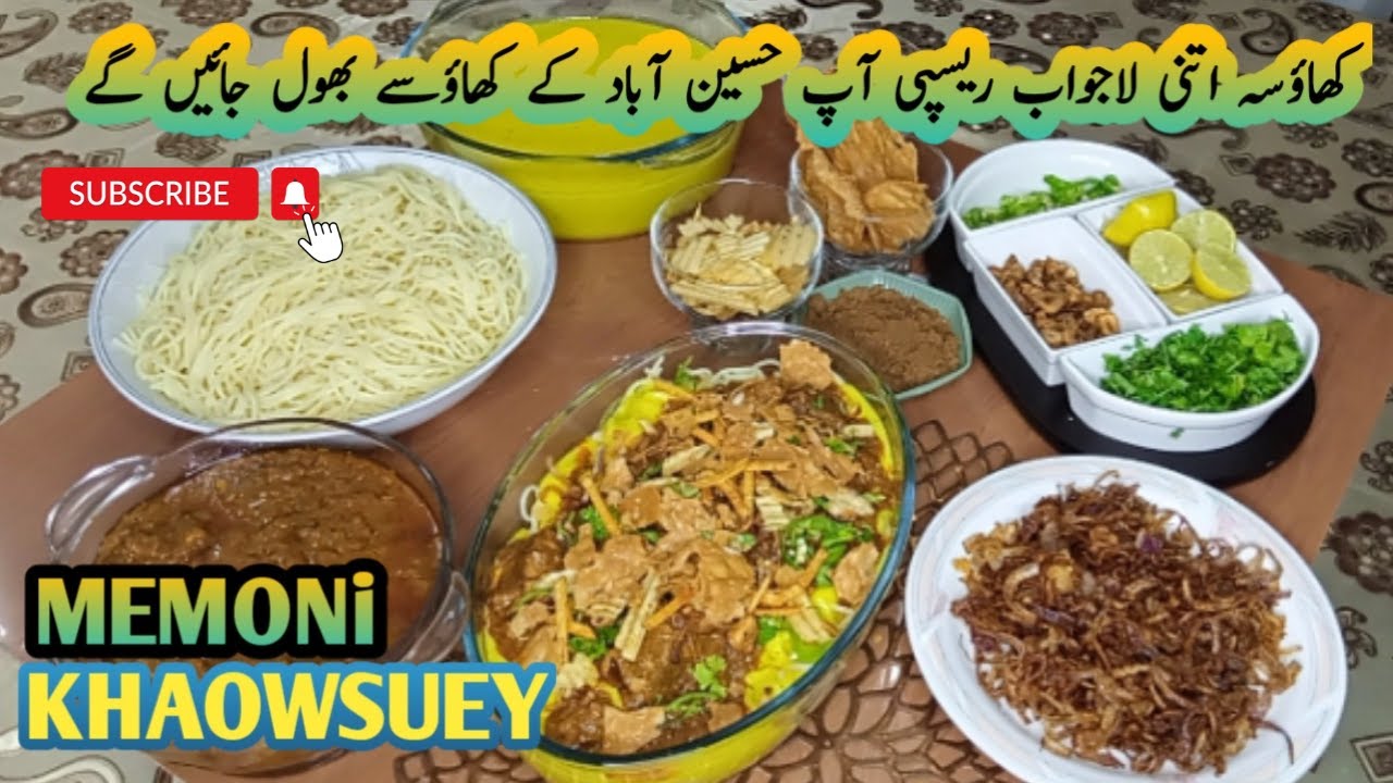 Khao Suey Recipe | Kadhi Khousa Recipe by Lazzat Ka Tarka | Khosa ...