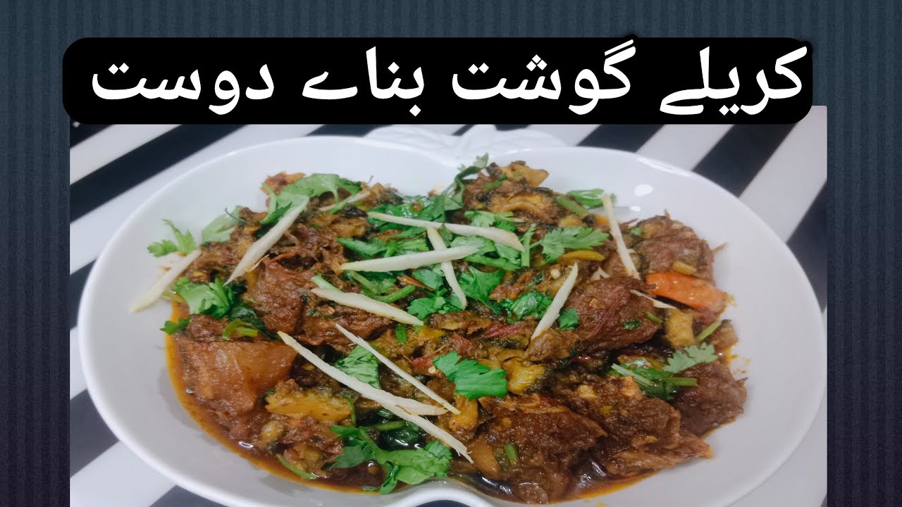 Chatkhara Karelay Gosht|Spicy and Dilious Recipe|yam yam and tam tam ...