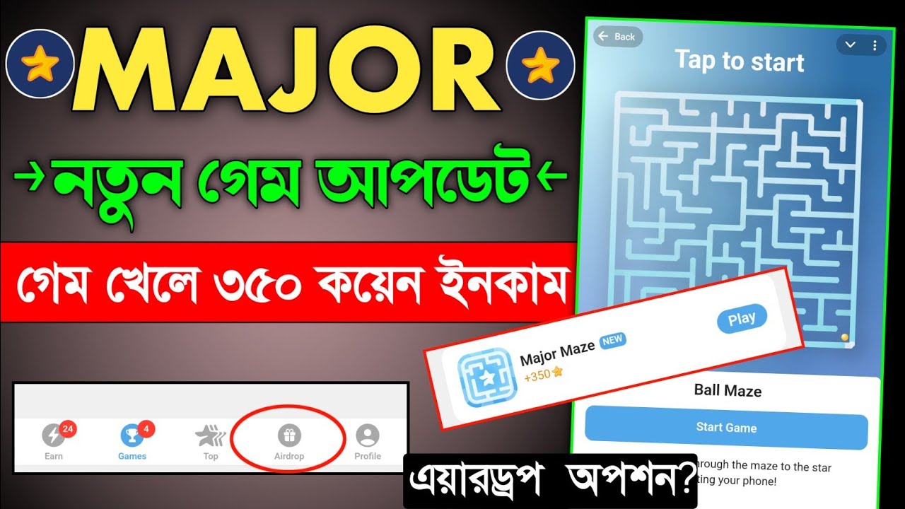 ball maze puzzle game major || How to Play Major Maze Game on Major ...