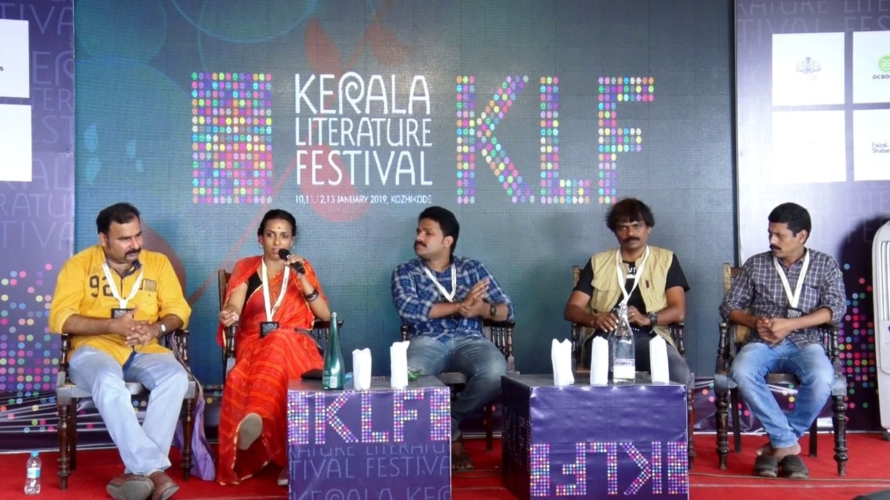 Kadha Parayumbol Sambavikunath | V M Devadas, Francis Nerona, Vinoy ...