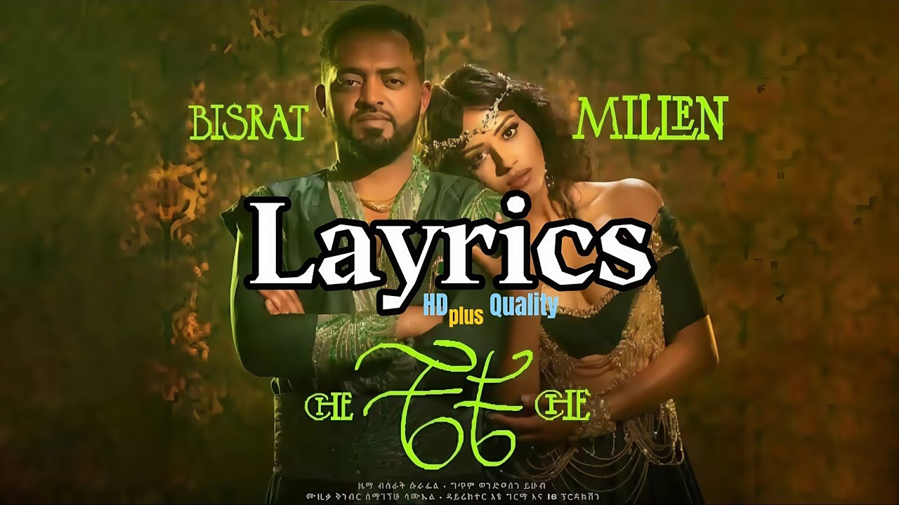 Bisrat Surafel & Millen Hailu Che Che Layrics New Tigrigna Music 2025 ...