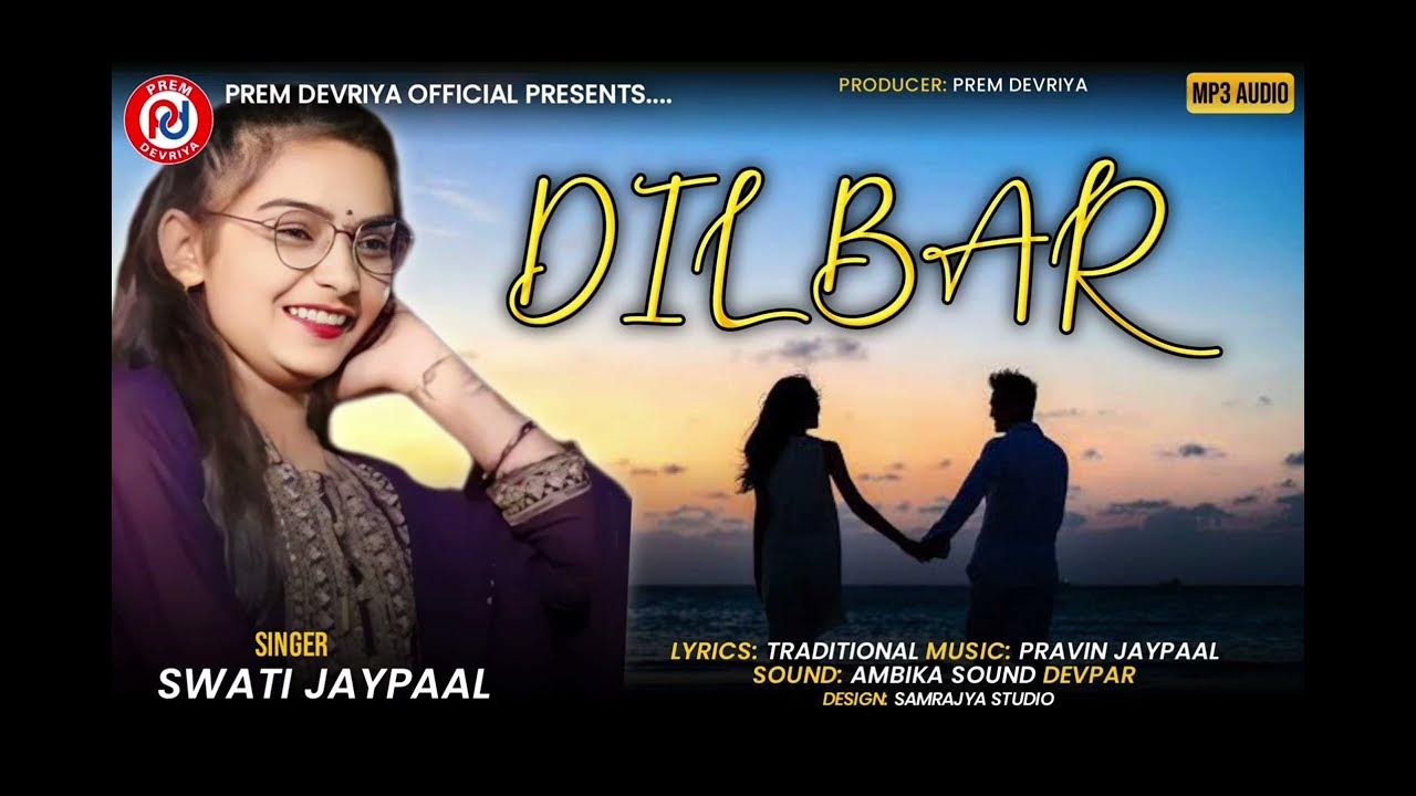 DILBAR ll Swati Jaypal ll Sindhi Song ll દિલબર સિંધી સોંગ ll MP3 Audio Song ll Prem Devriya ...