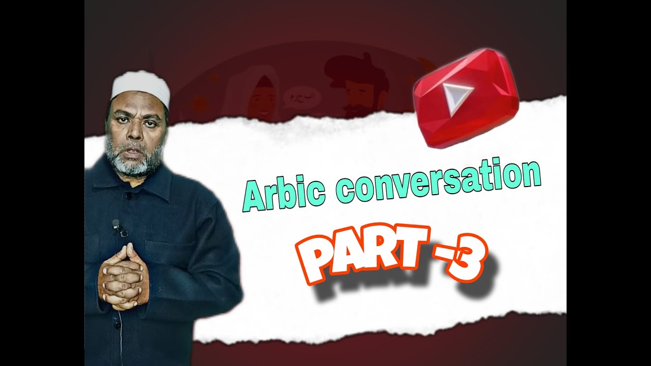 ARBIC CONVERSATION PART-6 - YouTube