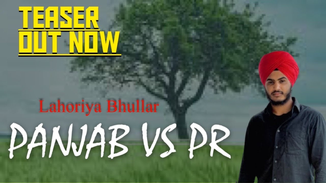 Panjab Vs Pr /teaser/new/punjabi/song/lahoriyabhullar - YouTube