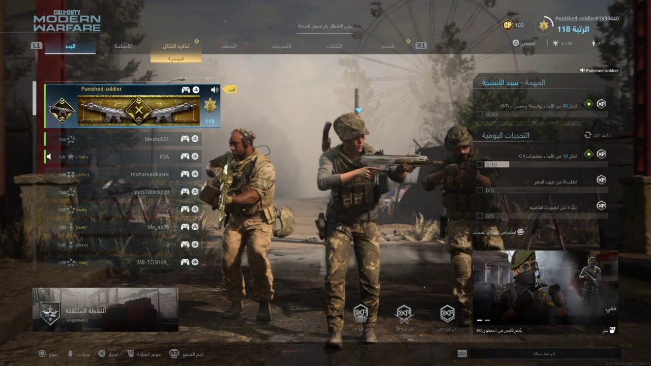 Call of Duty®: Modern Warfare®_2020 - YouTube