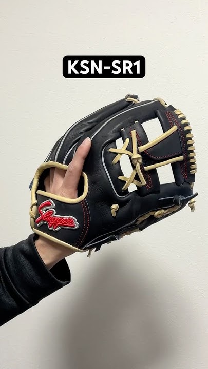 久保田スラッガー KSN-SR1 - YouTube