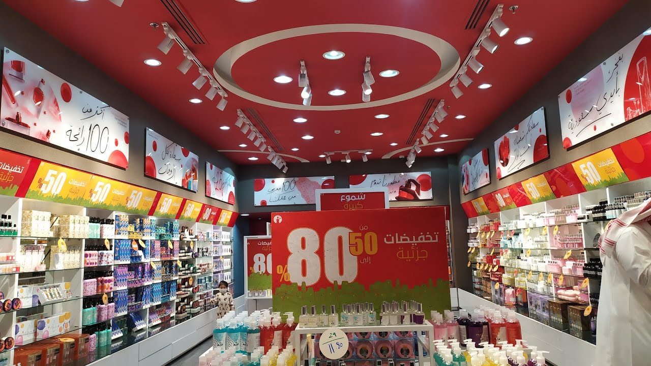 The beauty secrets store sale 50 to 80 percent - YouTube