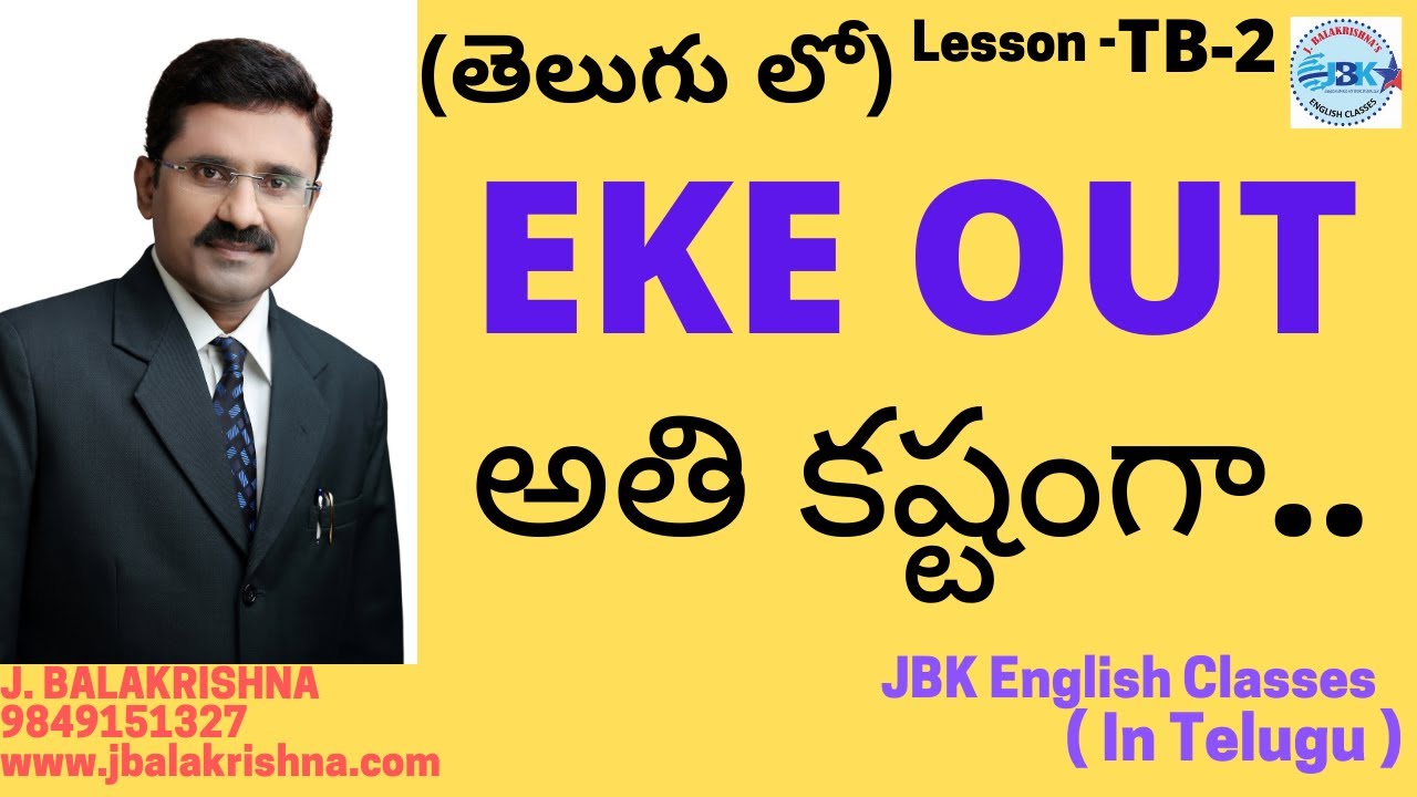 HOW TO USE THE PHRASAL VERB "EKE OUT"? by JBK English Videos and ...