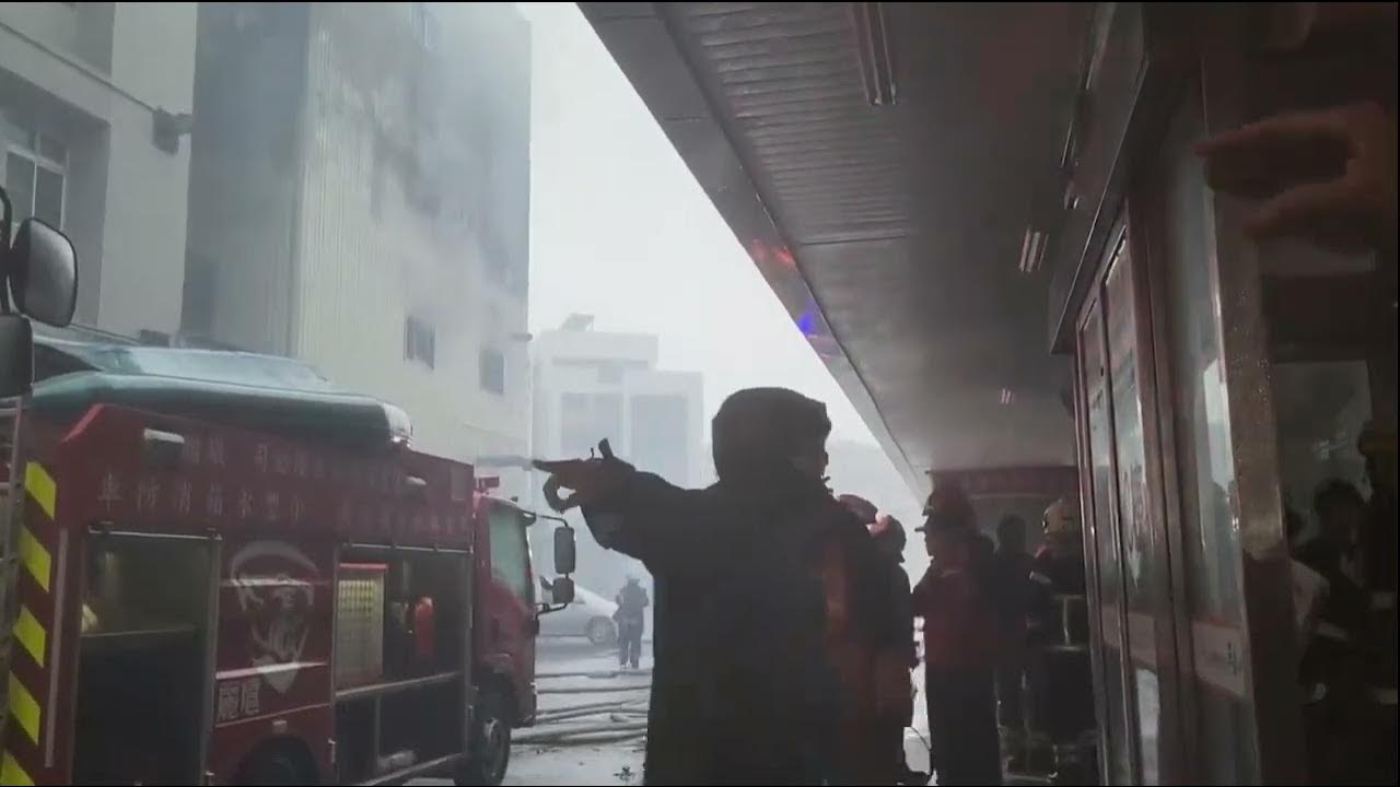 屏東東港安泰醫院失火搜救176名病患 6人OHCA搶救中 - YouTube
