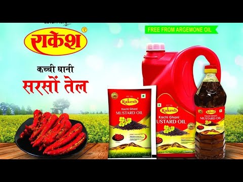 Contact for Distributorship Rakesh musturd oil U.P. 8840151670 - YouTube
