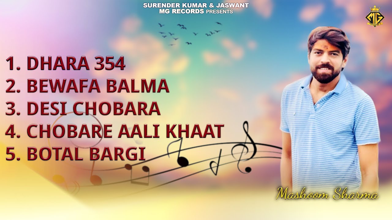 Best Of Masoom Sharma : Jukebox | New Haryanvi Songs Playlist 2025 ...