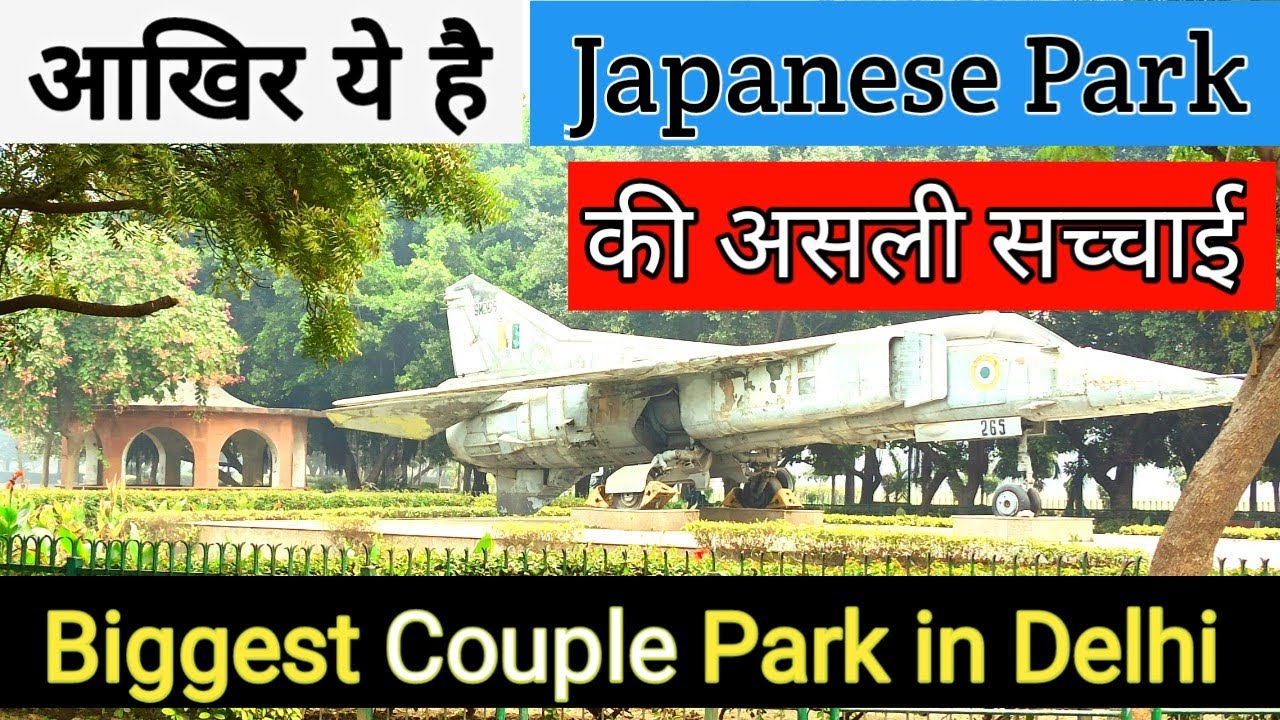 Japanese Park | Swarn Jayanti Park Delhi | Japanese Park Rohini Delhi ...