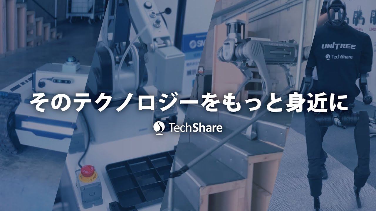 TechShare採用PR動画「そのテクノロジーをもっと身近に」 - YouTube