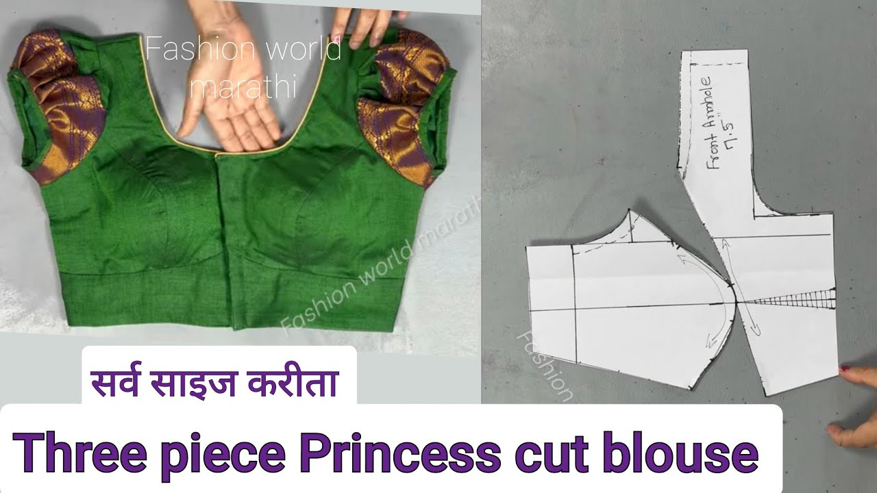 Princess cut blouse cutting Marathi - YouTube