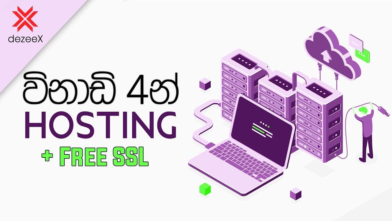 How to Setup Web Hosting and add Free SSL in 4 minutes (විනාඩි 4න් ...