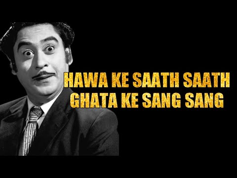Hawa Ke Saath Saath lyrics | seeta aur geeta | kishore kumar | Lata mangeshkar | Ghata Ke Sang Sang