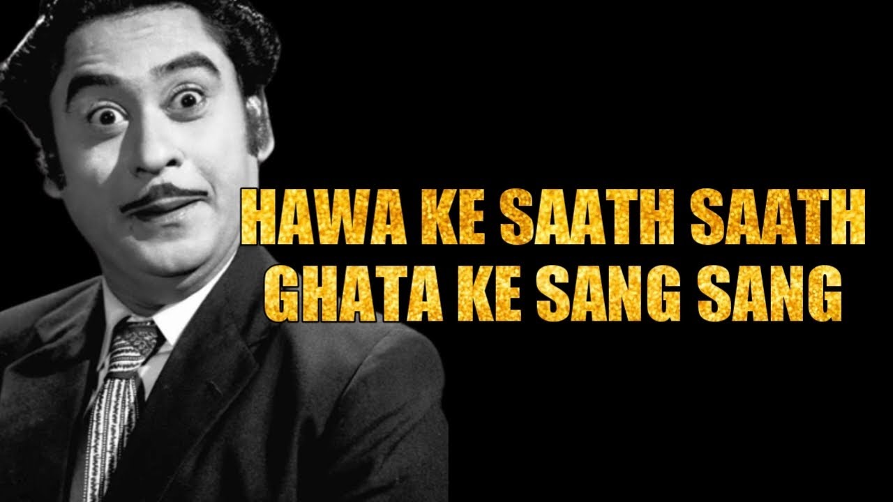 Hawa Ke Saath Saath lyrics | seeta aur geeta | kishore kumar | Lata ...