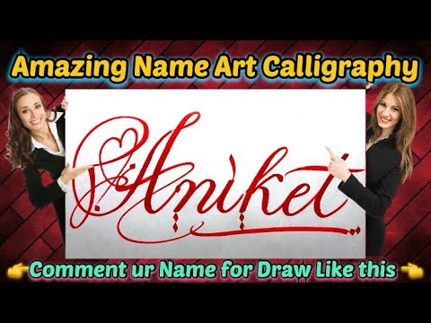Aniket Name Signature Calligraphy Status | How to Draw, Cursive ...
