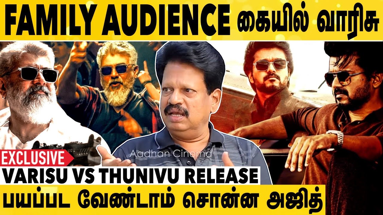 Varisu Hit ஆகணும் பயத்தில் விஜய் இருக்காரு|Valaipechu Anthanan Exclusive Interview | Thunivu ...