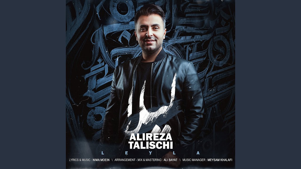 Leyla - YouTube