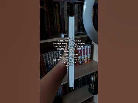 📚 Багровая связь👤 Марьяна Куприянова ️‍🔥 Издательство RUGRAM ️ Tg ...