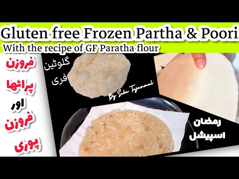 Gluten free Frozen Paratha & Poori || Recipe of GF Paratha flour || Khana Pakana Gluten free