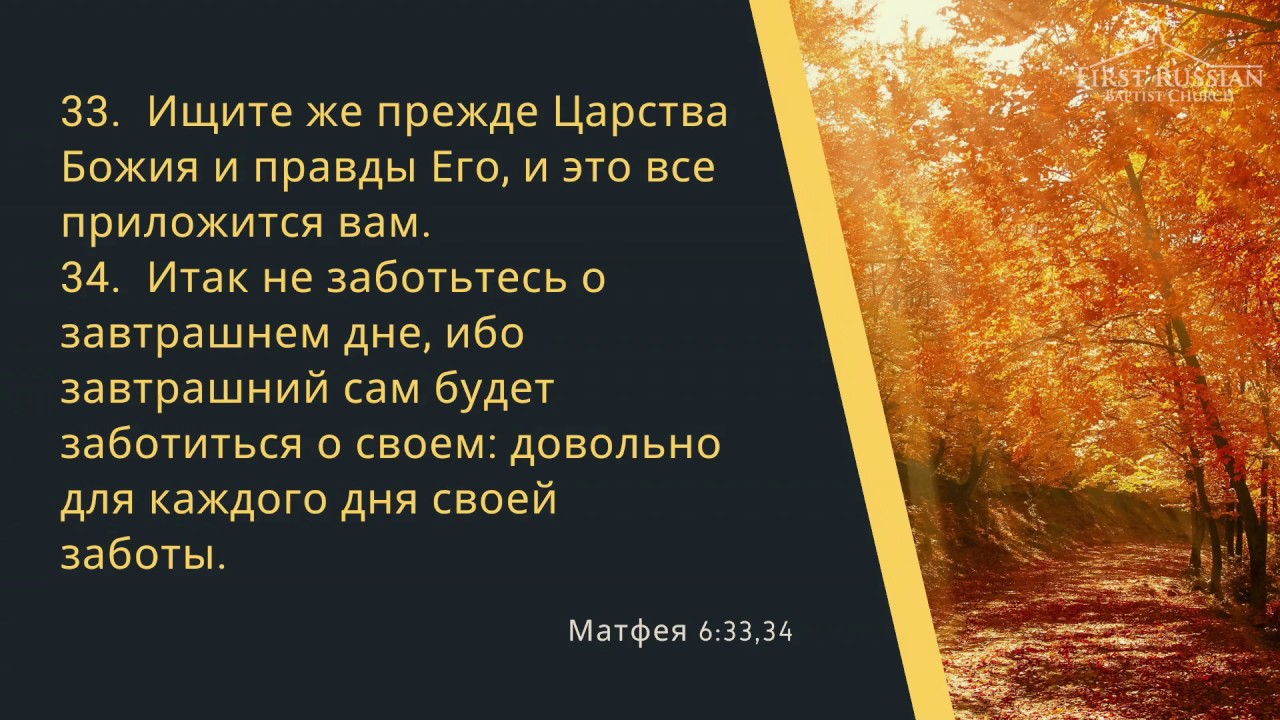 Oct 27, 2019 - Sunday Evening. - YouTube