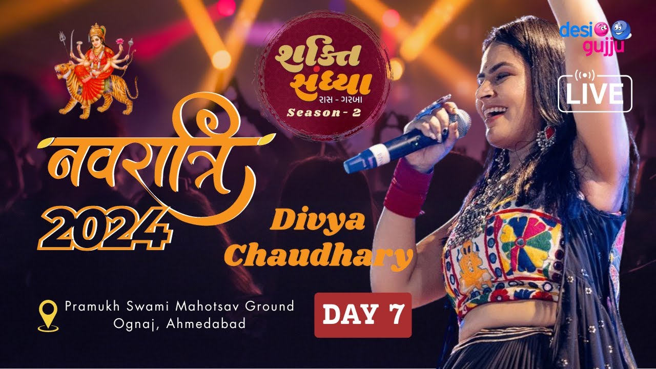 🔴LIVE Garba 2024 | Divya Chaudhary Navratri 2024 | DAY 7 | Shakti Sandhya Season 2 | Ognaj ...