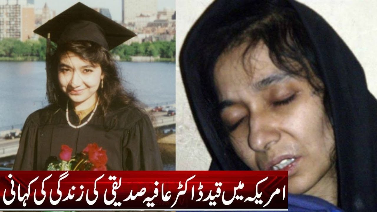 What Happened Dr Aafia Siddiqui | The Untold Story of Dr Aafia Siddiqui ...