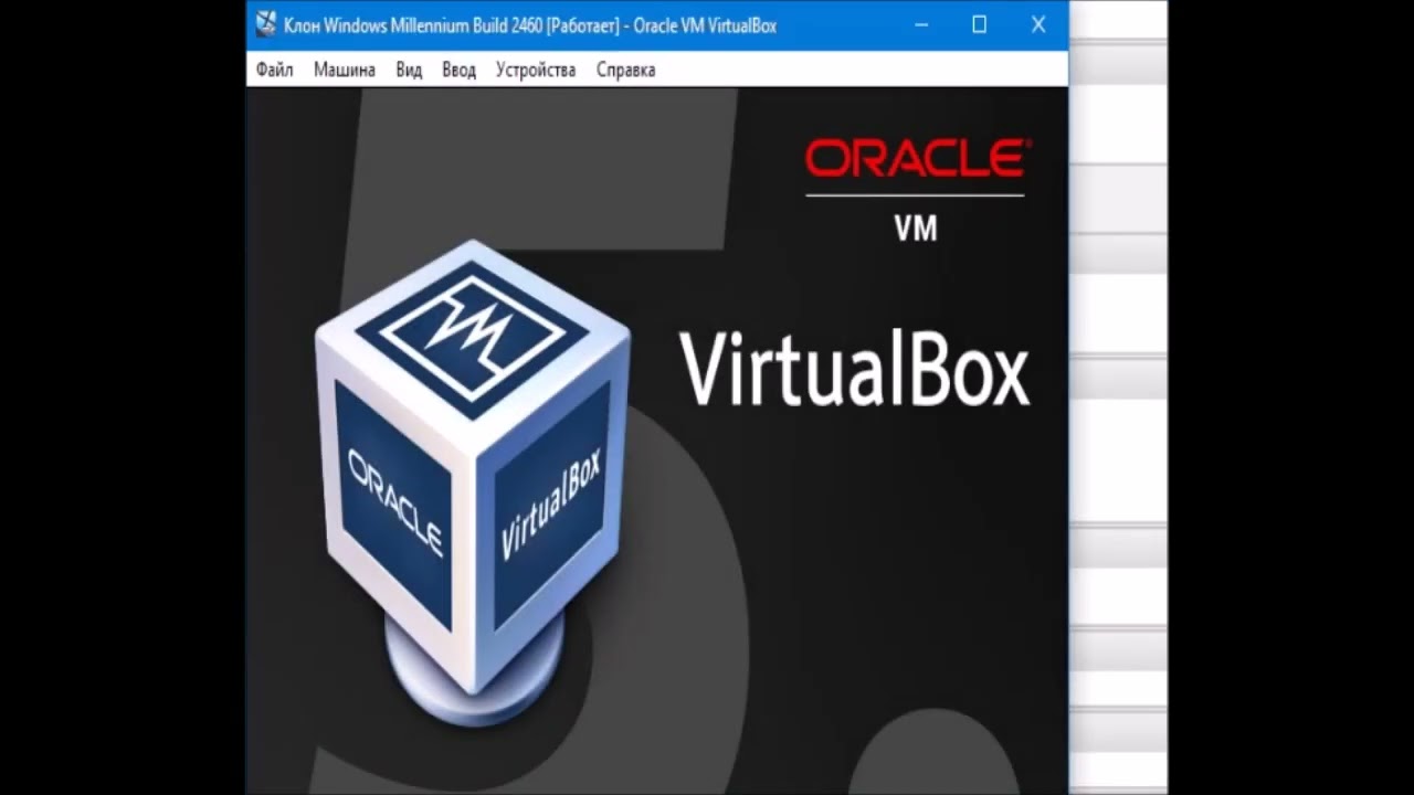 Удаление Windows Millennium Build 2460 - YouTube